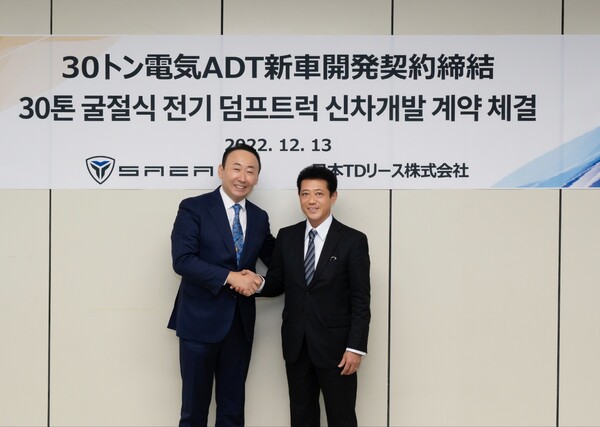 새안, 日 TD리스와 30톤 전기 덤프트럭 공급 계약