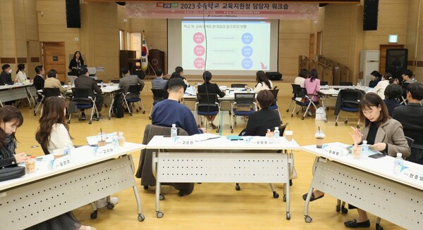 경기도교육청, 공유학교 시범교육지원청을 시작으로 지역교육협력 본격화 6개 시범교육지원청에서 공유학교 모델 개발, 통합시스템 구축
