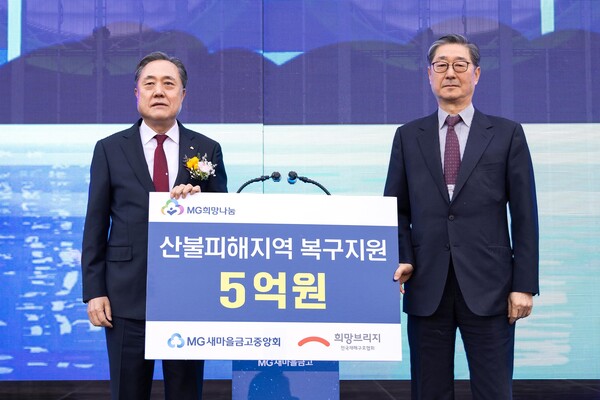 [PS 금융] 새마을금고, 우리은행, 신한은행, NH농협생명, 하나은행, 미래에셋, NH농협은행