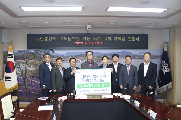 [PS 금융] 새마을금고, 우리은행, 신한은행, NH농협생명, 하나은행, 미래에셋, NH농협은행