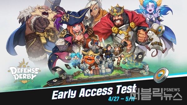 [크래프톤] 'PMPS 2023 시즌 1' 파이널 오프라인, ‘디펜스 더비’ 27일 테스트 시작