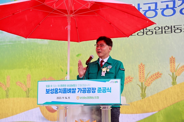 김철우 보성군수 “지역 특화자원 육성 및 산업 활성화”