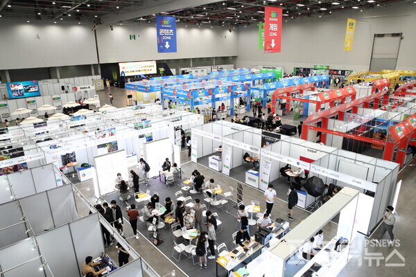 ‘2023 대구콘텐츠페어(DCCF)’, 엑스코서 개최