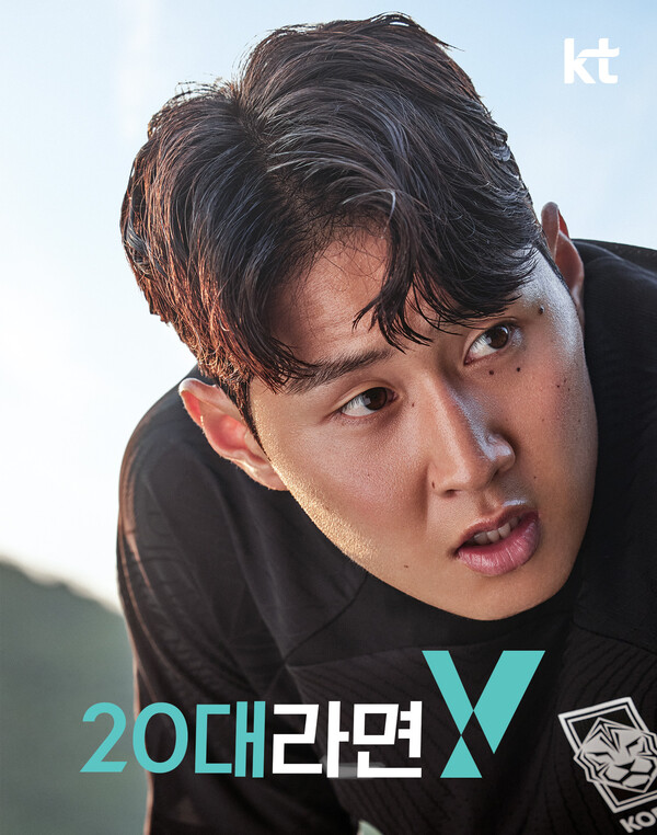 KT, 20대 전용 브랜드 ‘Y(와이)’ 20대 전용 통신서비스 부문 1위