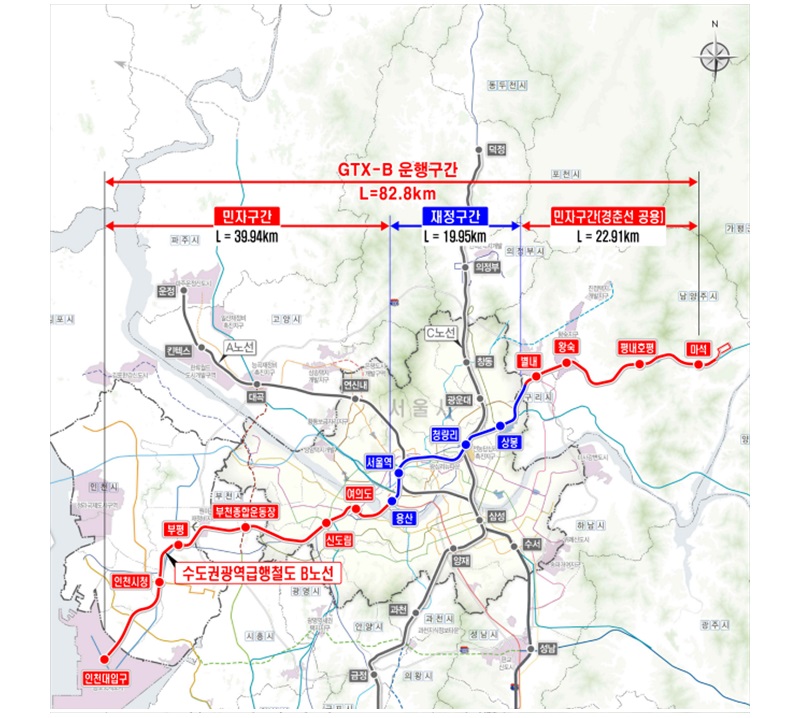 GTX-B노선 상반기 착공, 2030년 개통…민자사업심의 통과