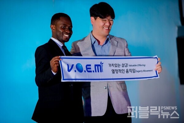 보엠 씨어터(VOEM Theatre)르완다에 세운 아프리카 최초의 예술극장 개관