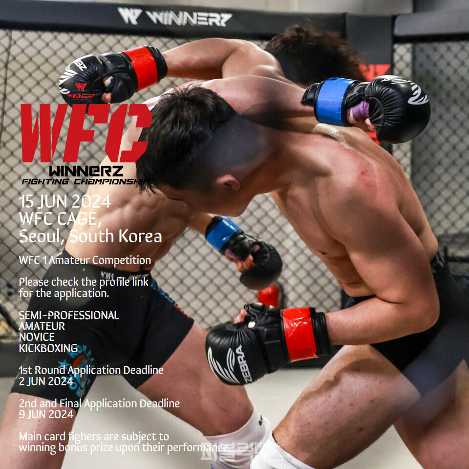 위너즈 파이팅 챔피언십 '﻿WFC﻿' 출범, "강남권 최대규모 아마추어 격투기 대회 목표"