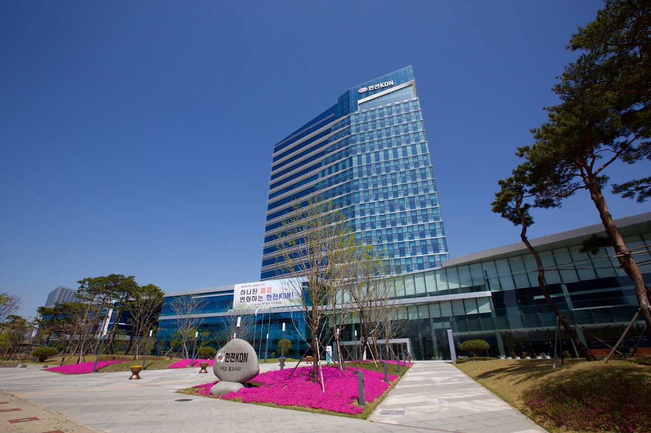 한전KDN-WISET, 여성 과학기술인 양성 교육