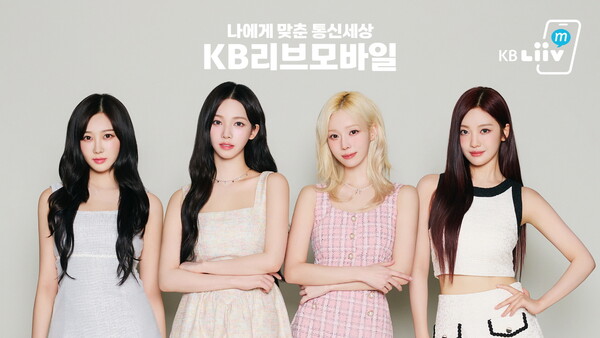 KB리브모바일, SOOP 3대 e스포츠리그 후원 협약 체결