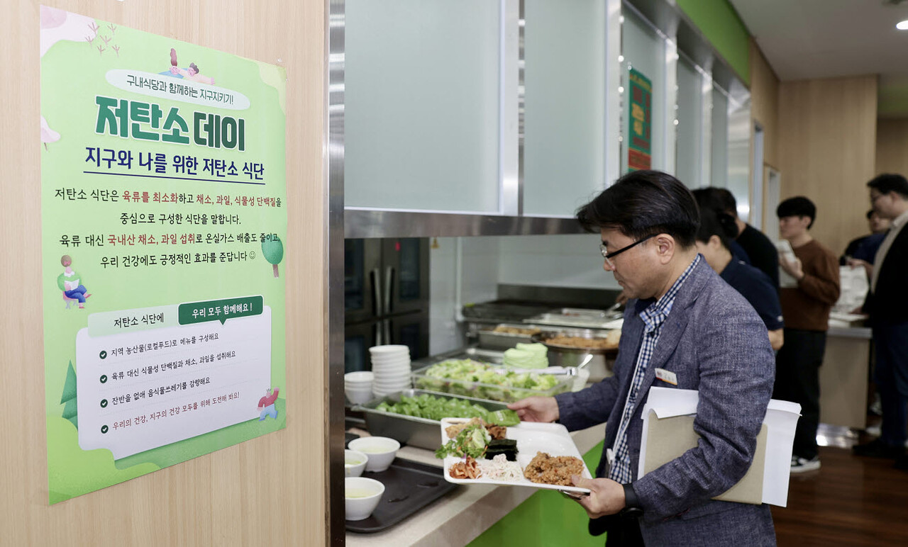 한전KDN, ESG 실천 전 직원과 함께…‘나비효과’ 기대