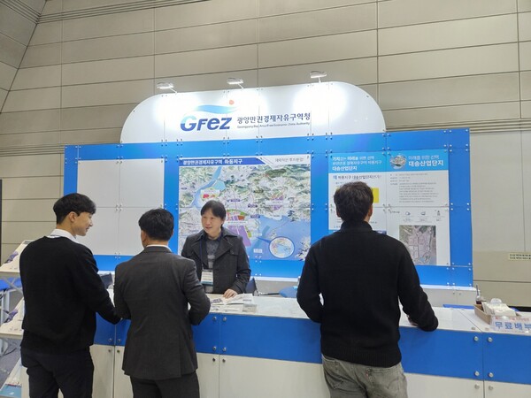 GFEZ 하동사무소, 국제수소전기에너지 전시회에서 투자유치 활동 전개