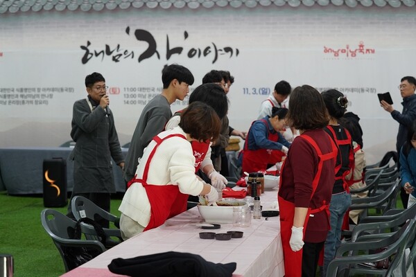 해남군, 해남 전통음식 관광코스 개발