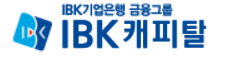 [인사] IBK캐피탈