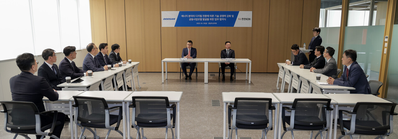 한전KDN-두산에너빌리티, 에너지 산업 디지털 전환 선도