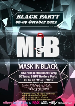 MIB Black 파티, 오는 10월 8~9일 양일간 열려