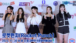 [영상] 로켓펀치(Rocket Punch), ‘상큼 펀치!’