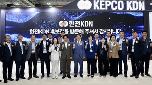 한전KDN, 'KEET 2024'에 국내외 기술력 알린다